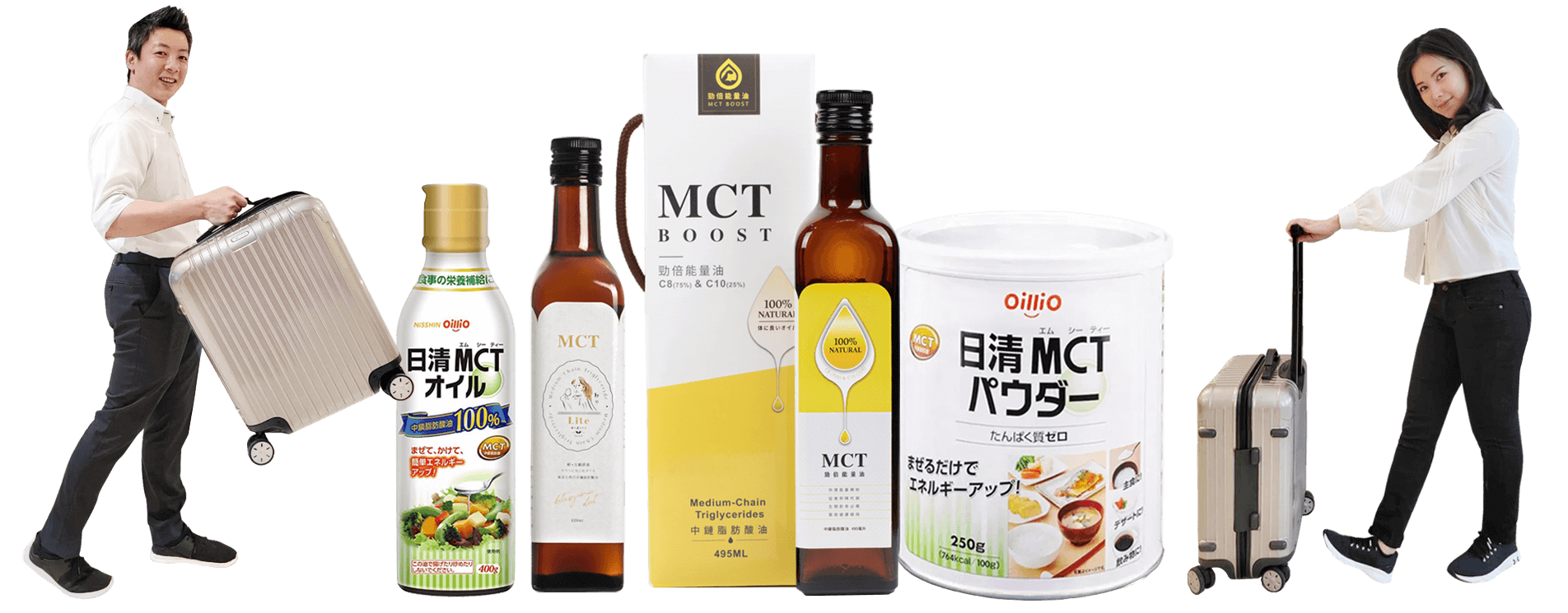 MCT全館回饋活動